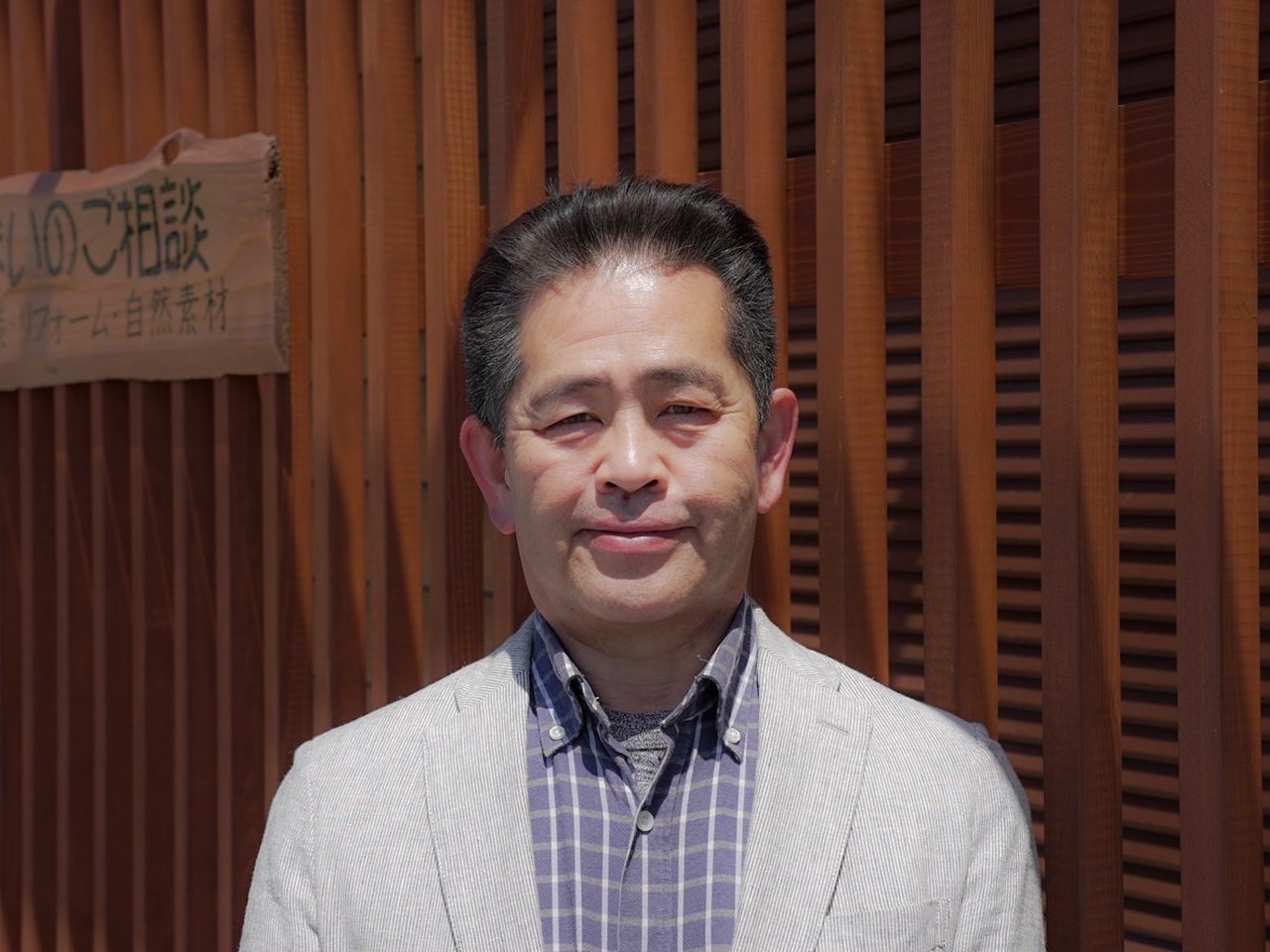 会社情報 | 創和メンテナンス（有）｜市原市